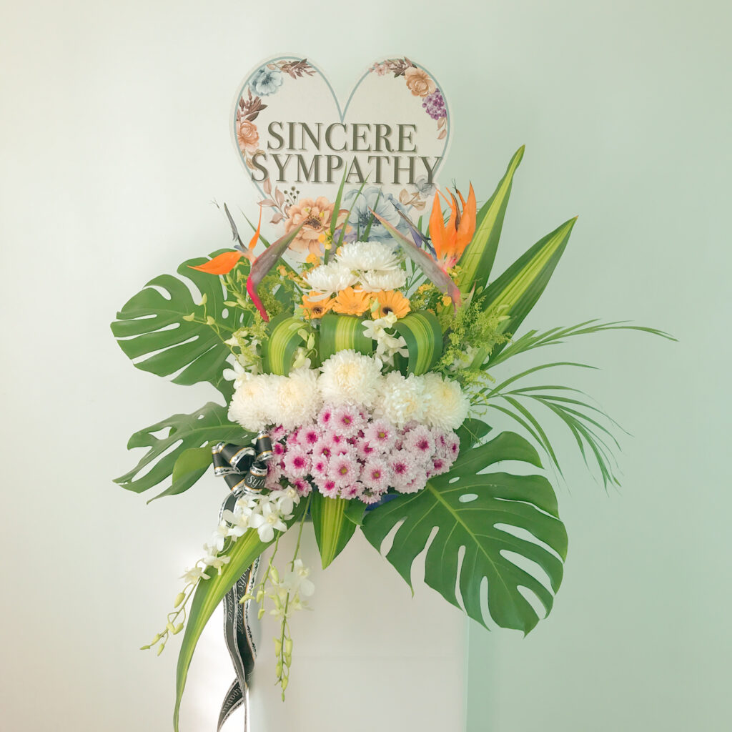 SINCERE Condolence Flower Stand - SweetLife & Co.
